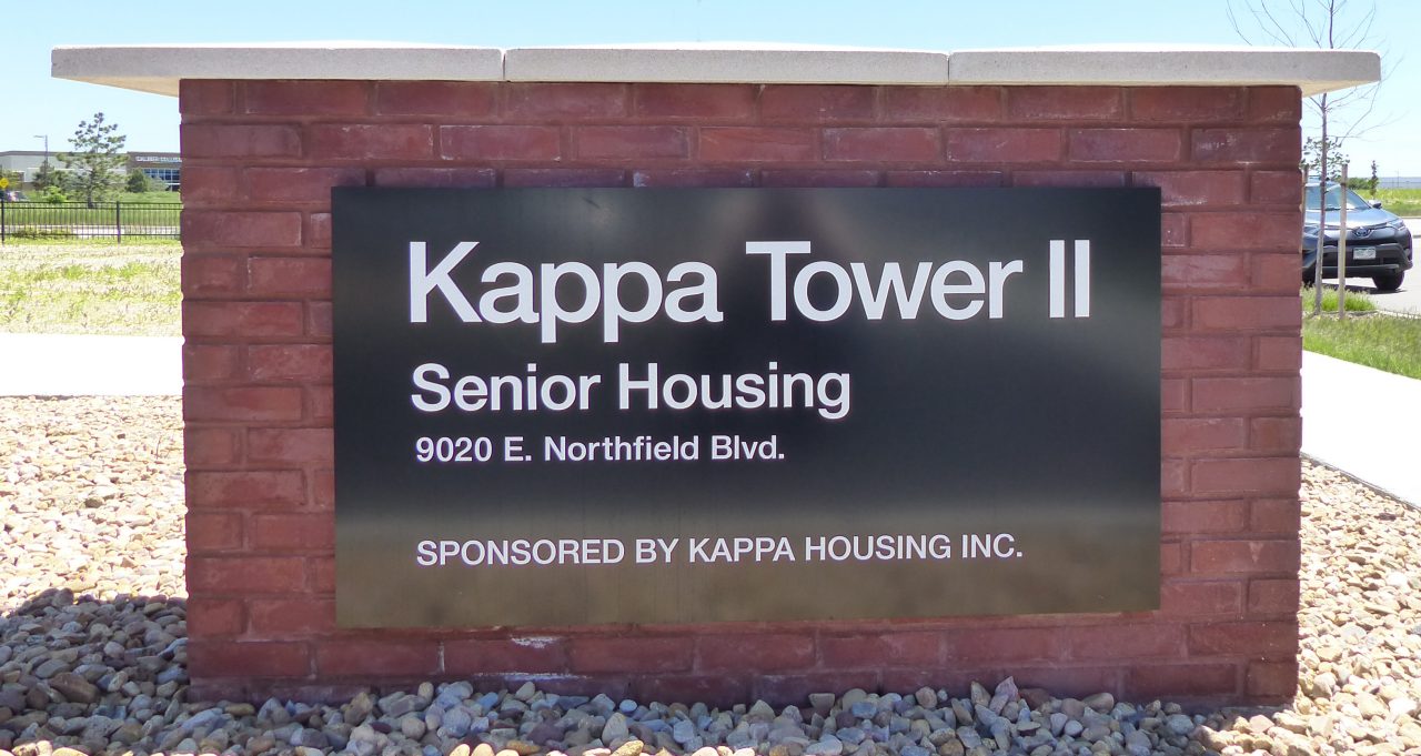 Kappa Tower II Apartments
